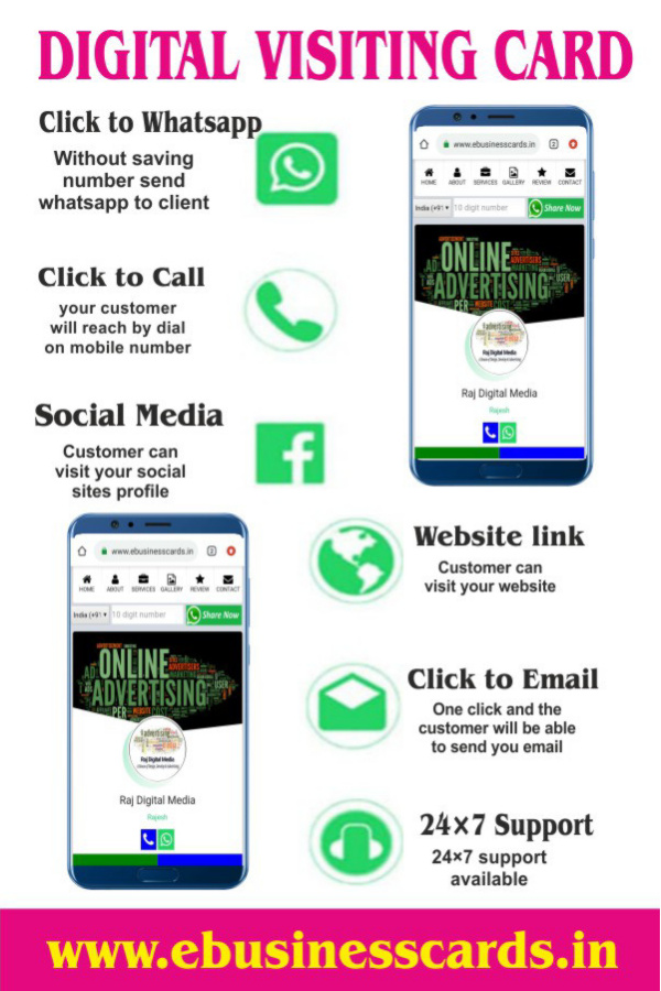 E BUSINESS CARDS | Digital Business Card | ebusinesscards.in